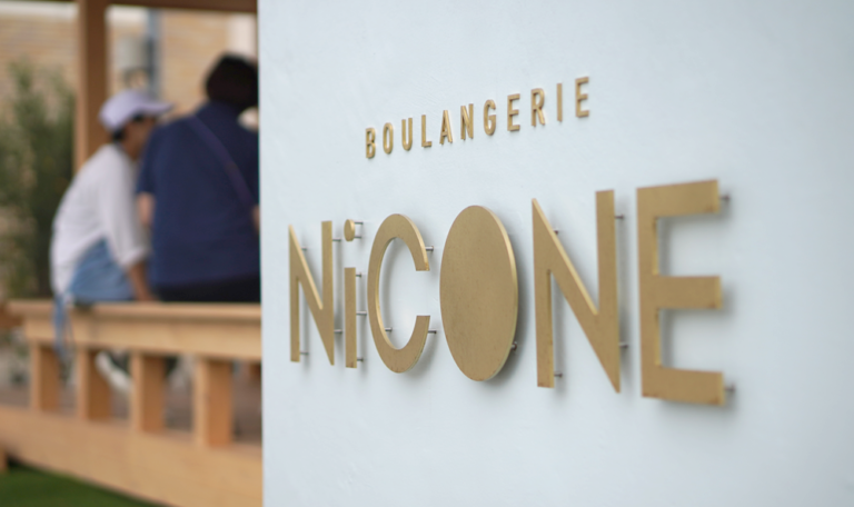 クラウドファンディングを活用し金沢でベーカリーを開業。NiCONE 釣 海帆シェフのブランディング術 - chefno®︎